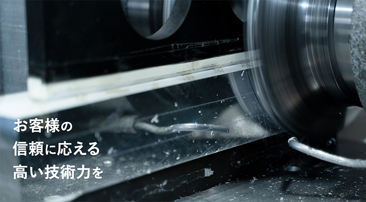 C1020 - 取扱品情報｜東邦非鉄金属